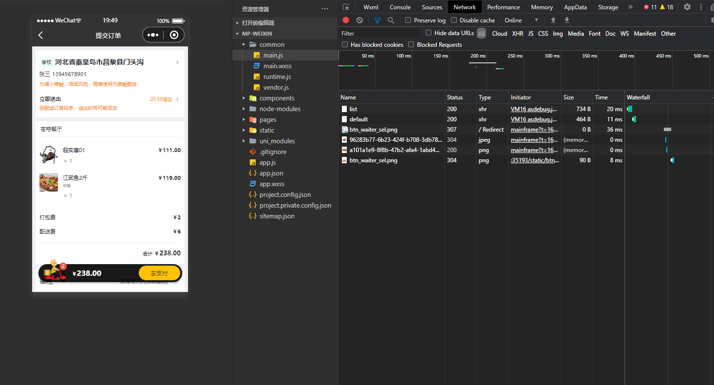 GitHub - Meng-Xin/take-out: 苍穹外卖 Golang，一个规范化的Gin项目开发实例。